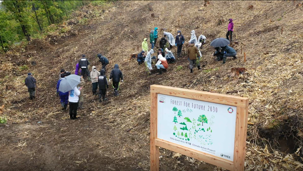 Forest for Future - SDGs QUEST みらい甲子園