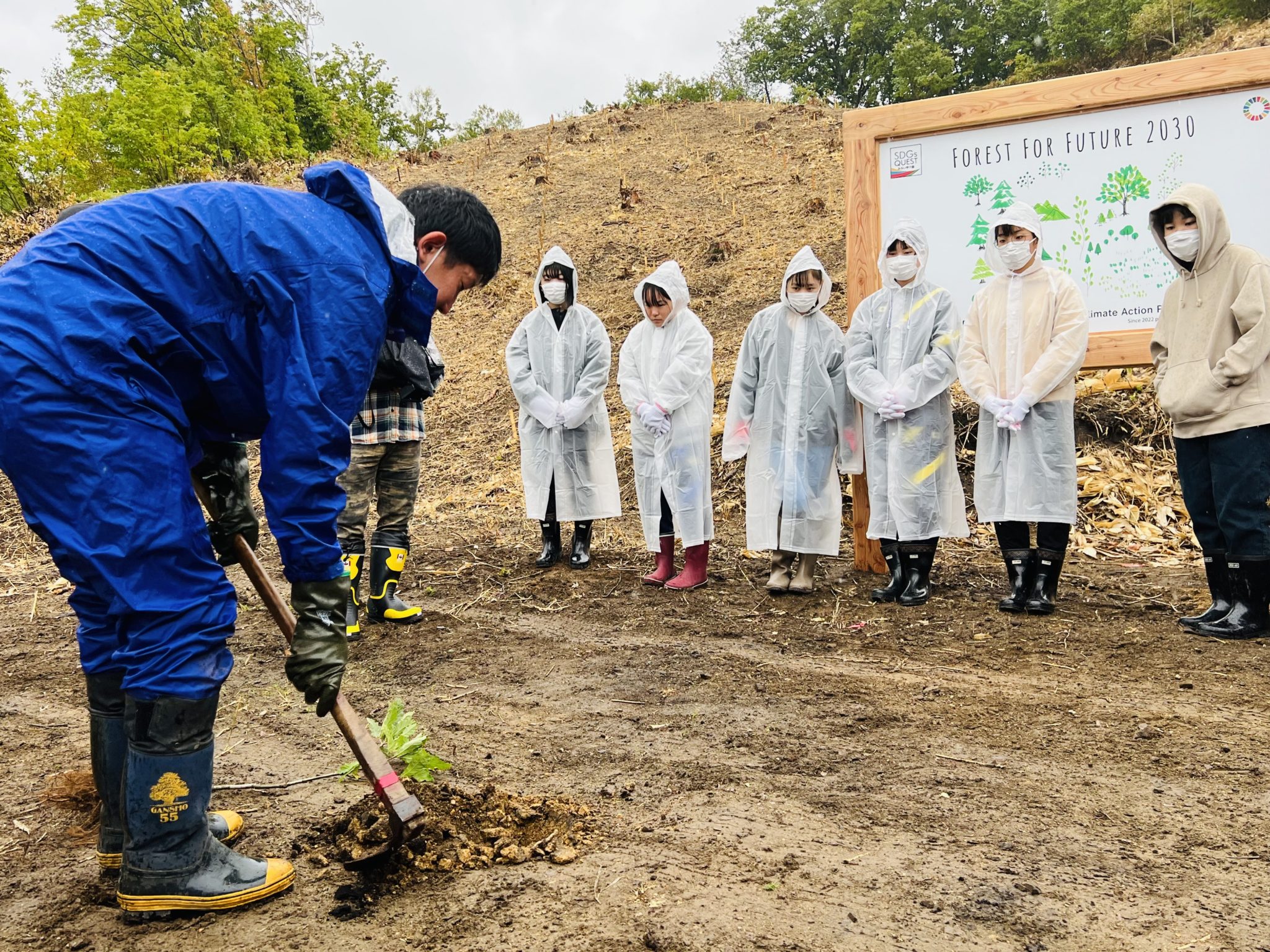 Forest for Future - SDGs QUEST みらい甲子園