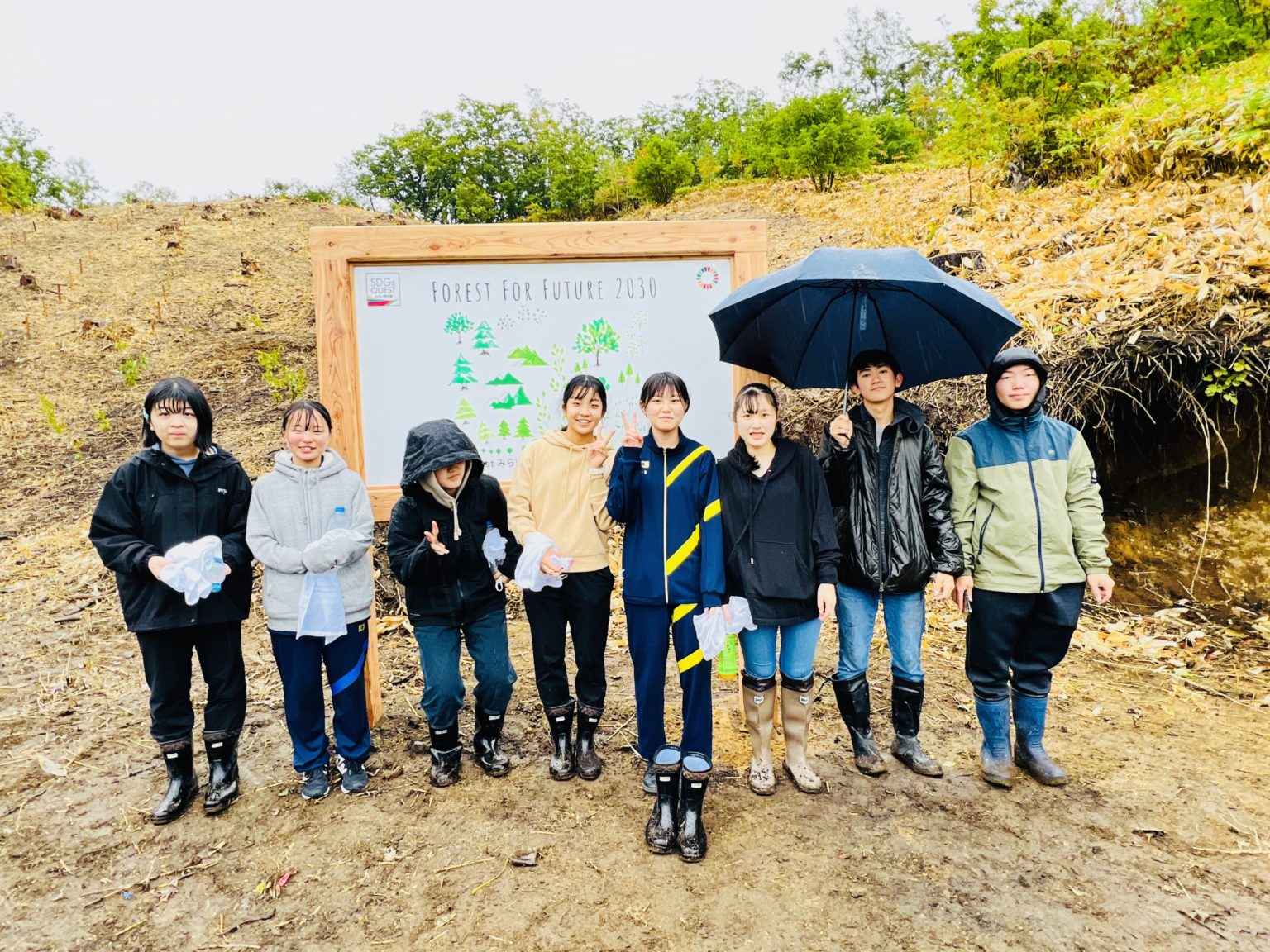 Forest for Future - SDGs QUEST みらい甲子園