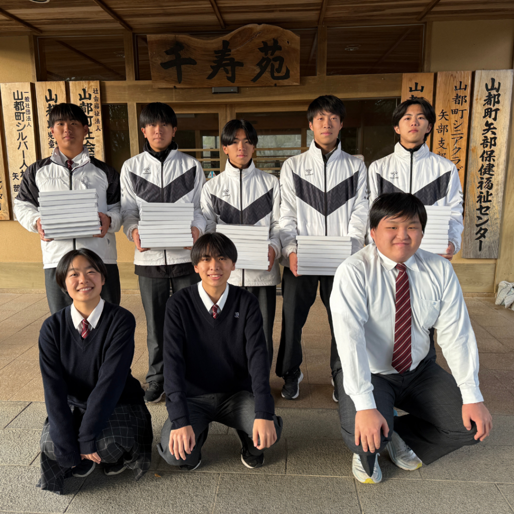 林業のちから×ふくしの心〜林福連携ですべての人に健康と福祉を - SDGs QUEST みらい甲子園